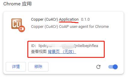 使用Coap工具测试TiOMQ OS - 谭聊