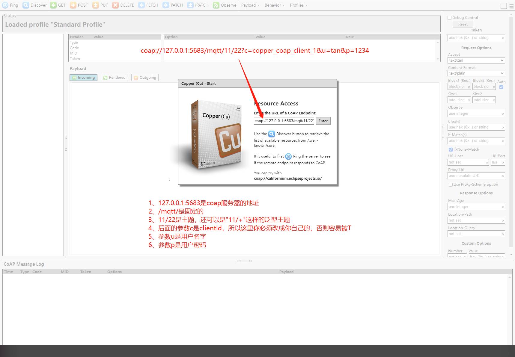 使用Coap工具测试TiOMQ OS - 谭聊